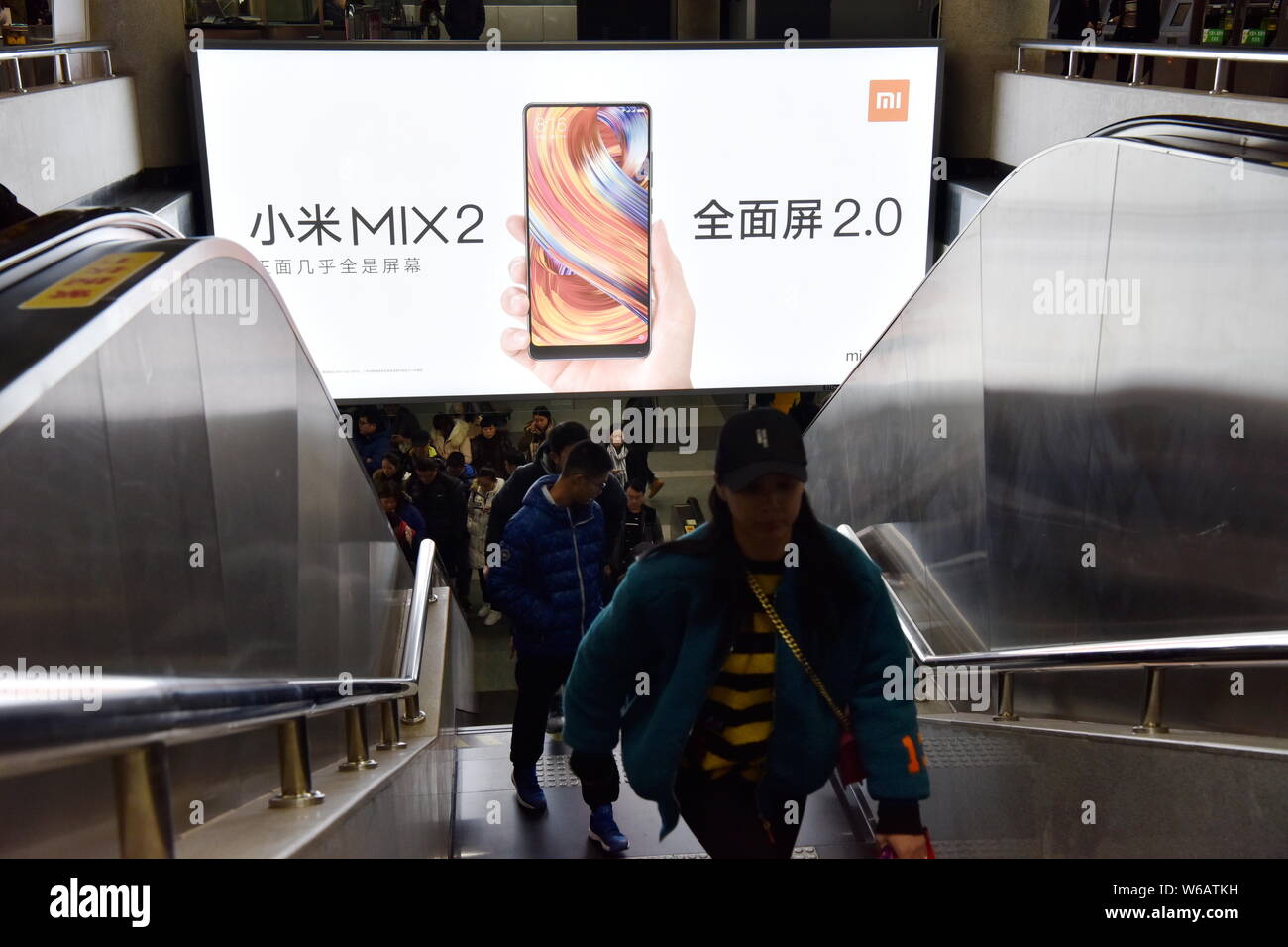 --FILE--View of an advertisement of Xiaomi Technology in Shanghai ...