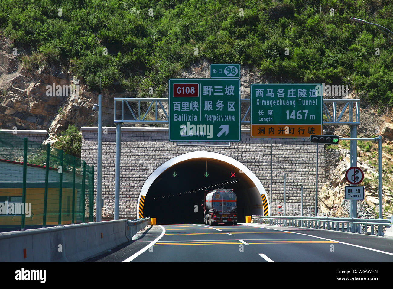 --FILE--View of a tunnel on a section of the Capital Region Ring ...
