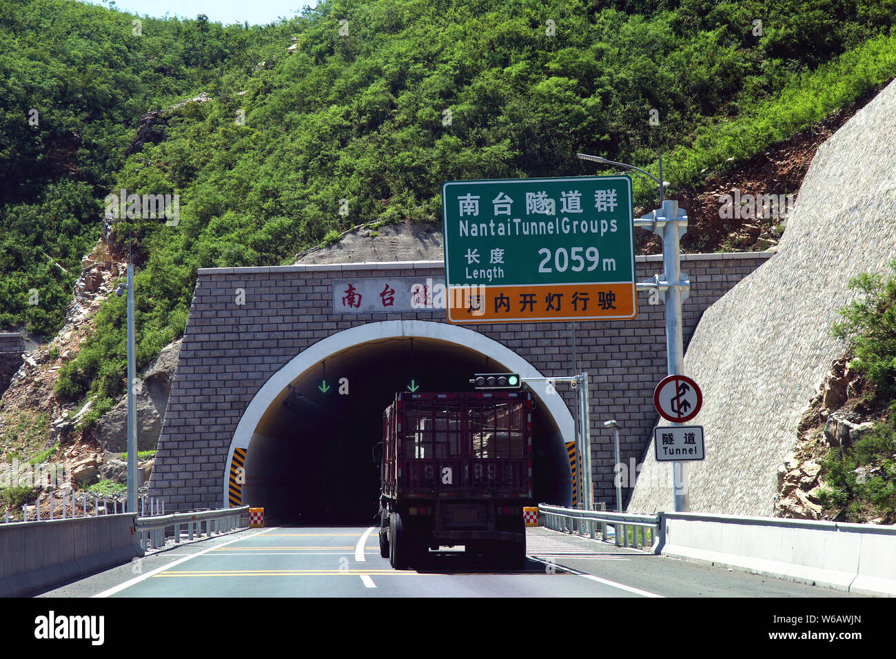 --FILE--View of a tunnel on a section of the Capital Region Ring ...
