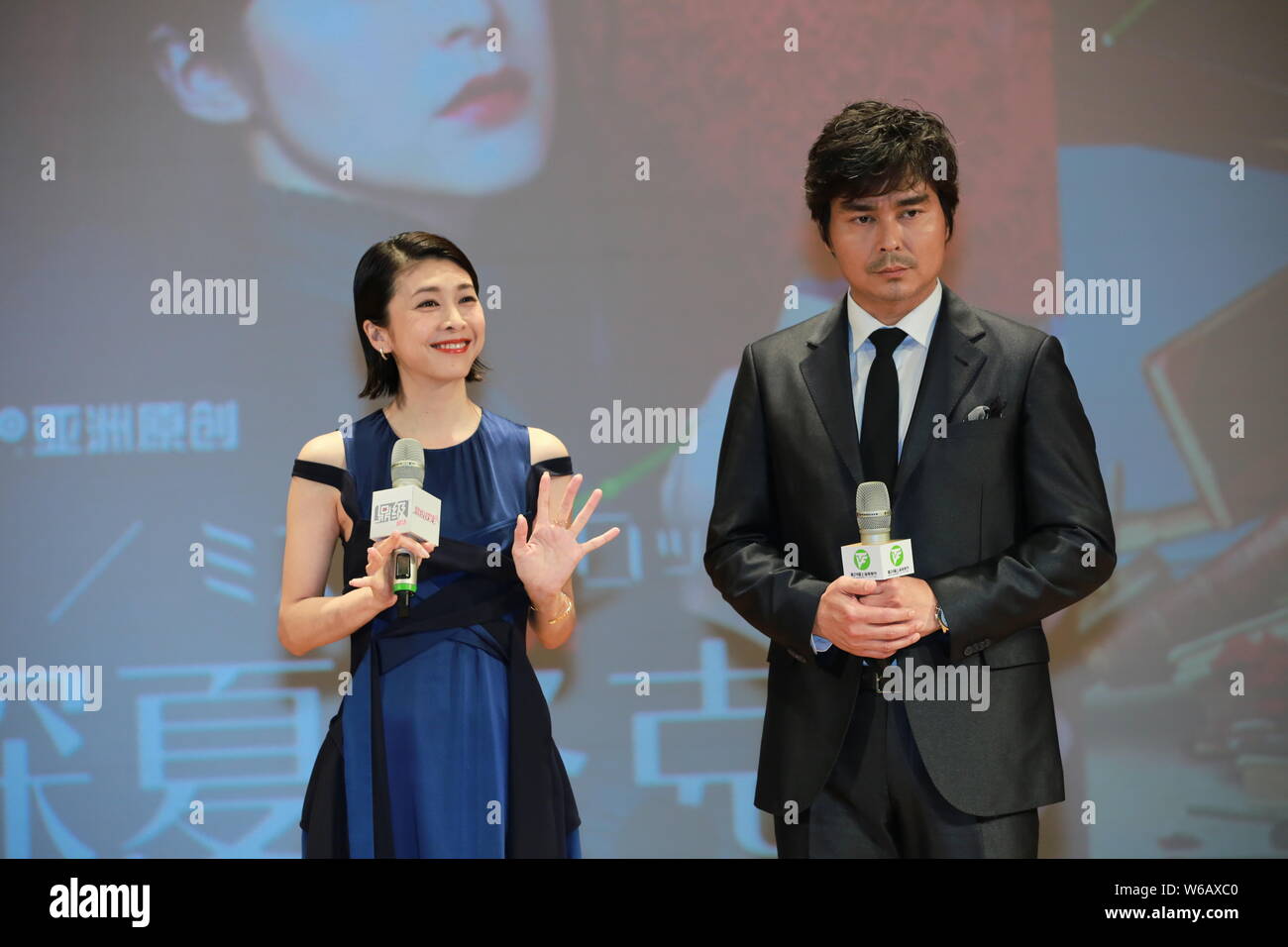 Japanese actress Yuko Takeuchi, left, and actor Yukiyoshi Ozawa attend ...