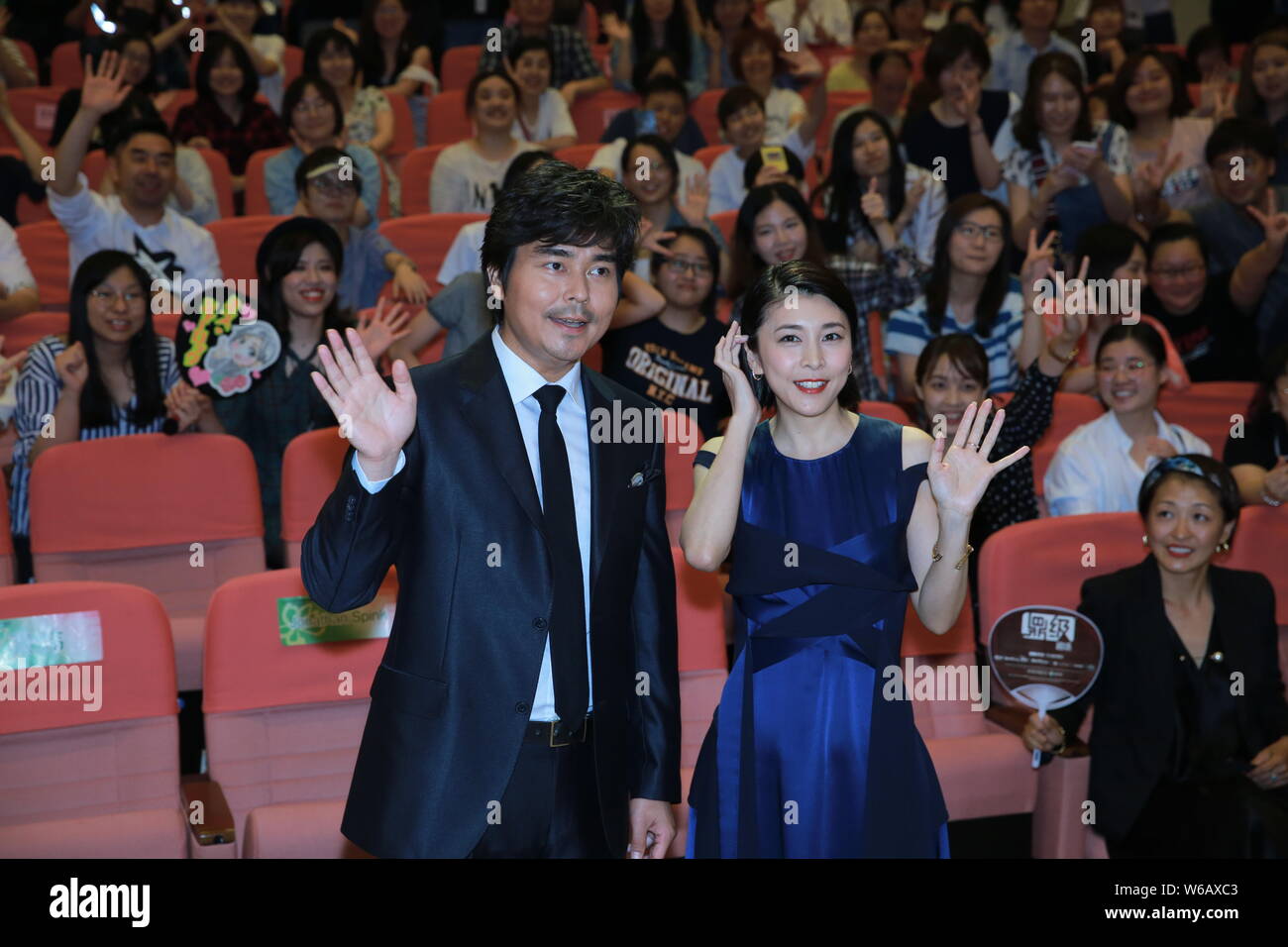 Yukiyoshi hi-res stock photography and images - Alamy