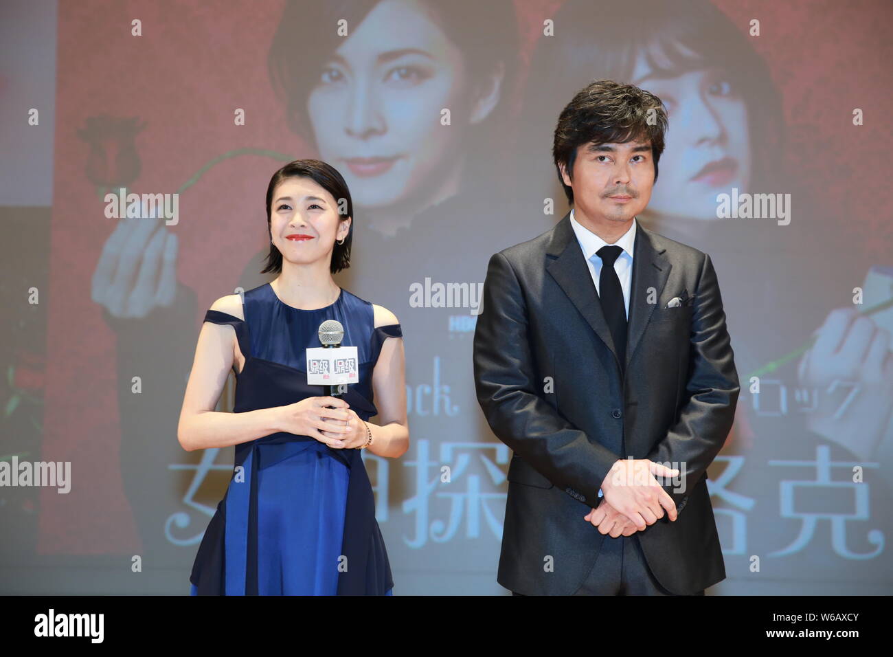 Japanese actress Yuko Takeuchi, left, and actor Yukiyoshi Ozawa attend ...