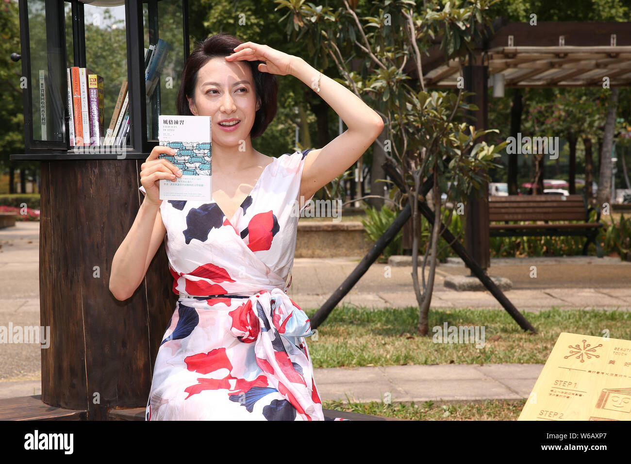 **TAIWAN OUT**Japanese singer Yo Hitoto poses for advertising portraits in Taipei, Taiwan, 29 ...
