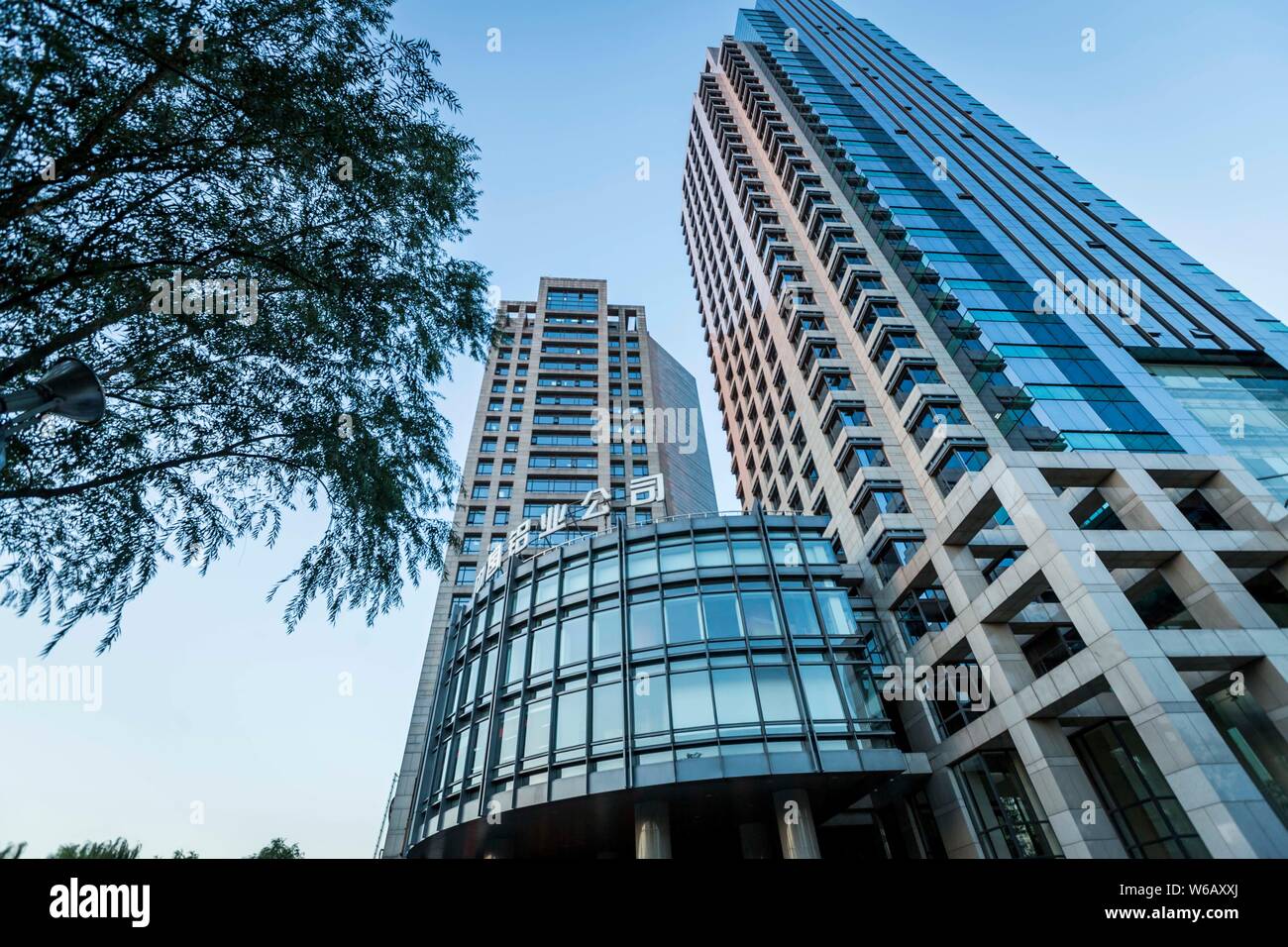 Chinalco hi-res stock photography and images - Alamy