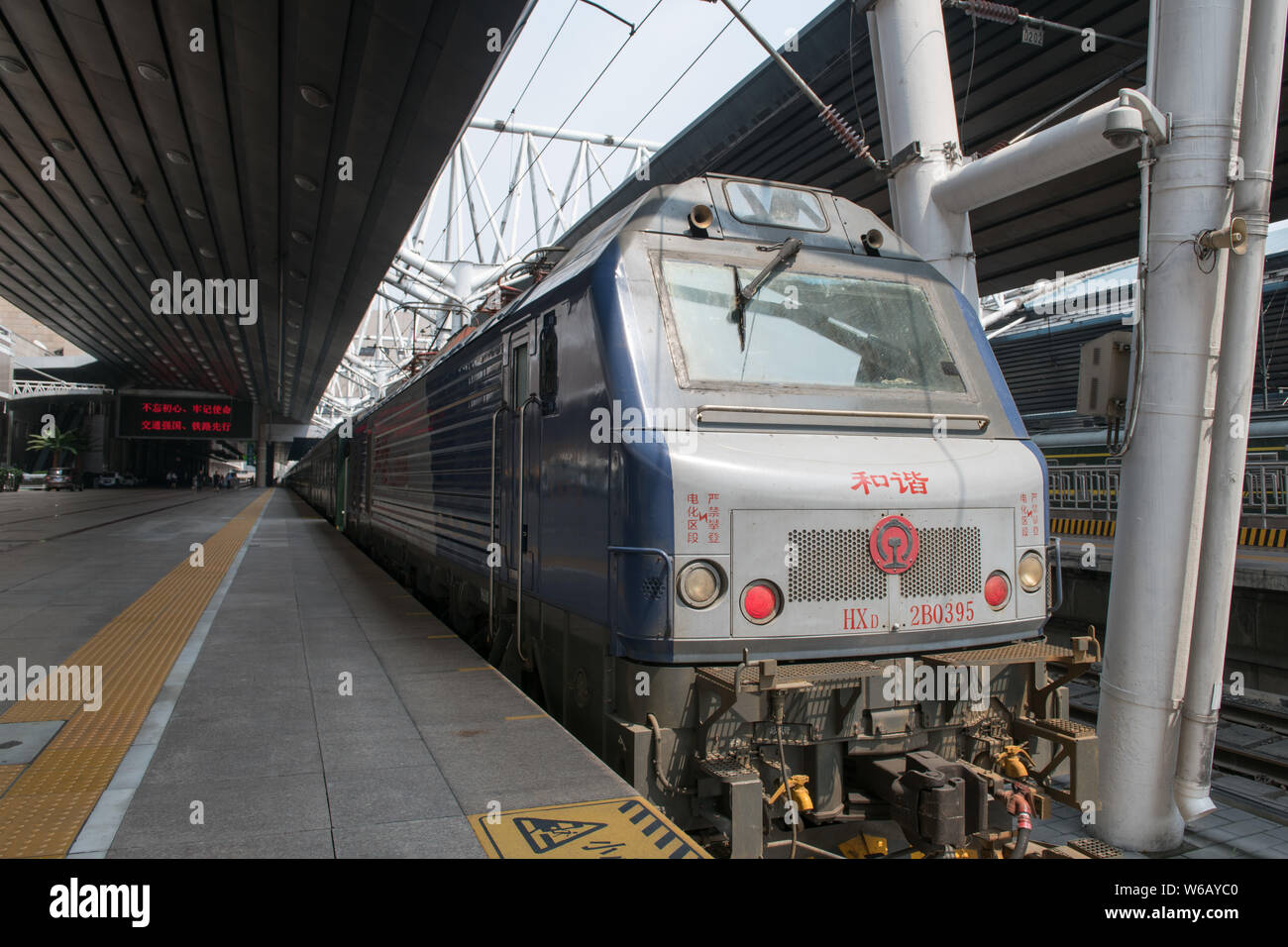 The first Beijing-Hotan tourist express train in 2018 is pictured at ...