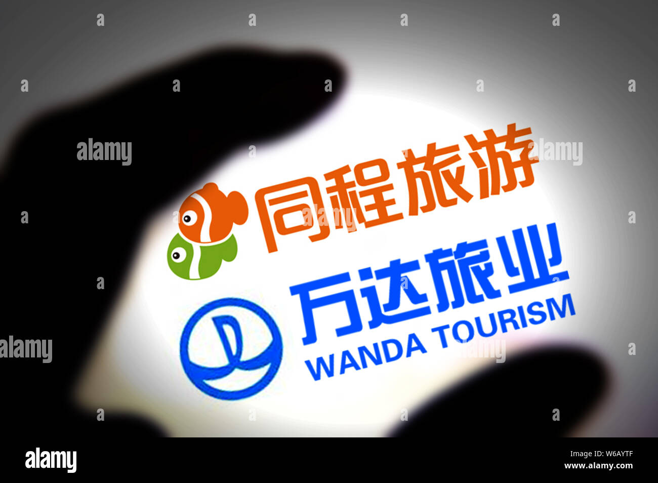Tongcheng travel hi-res stock photography and images - Alamy