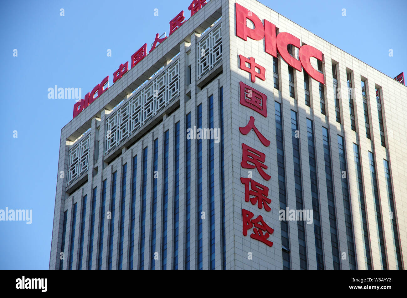 S picc hi-res stock photography and images - Alamy