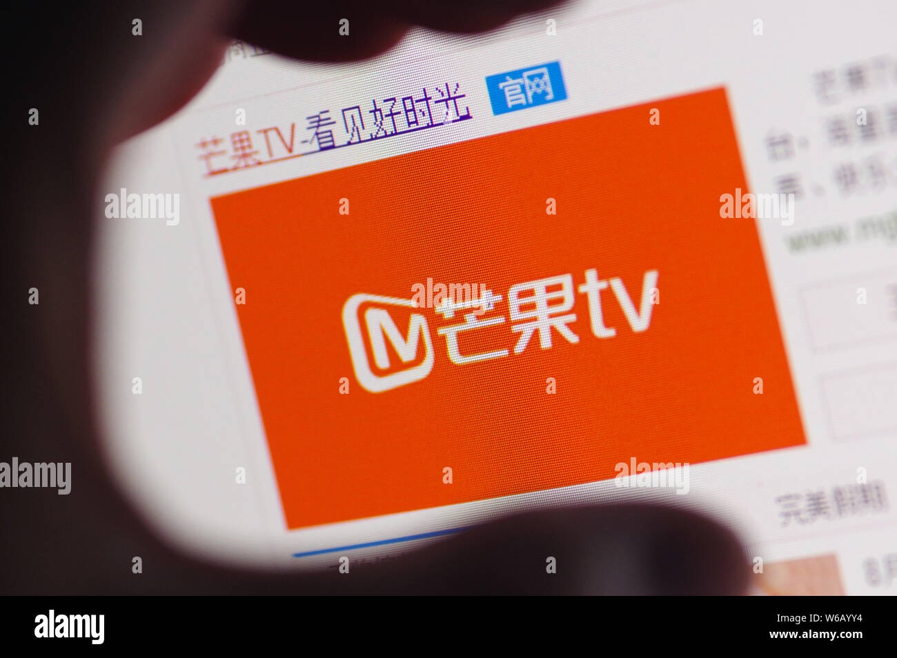 --FILE--A Chinese netizen looks at a logo of Chinese Internet ...
