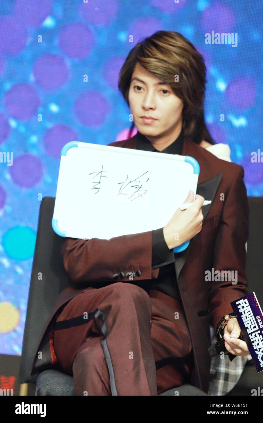 Yamashita tomohisa hi-res stock photography and images - Alamy