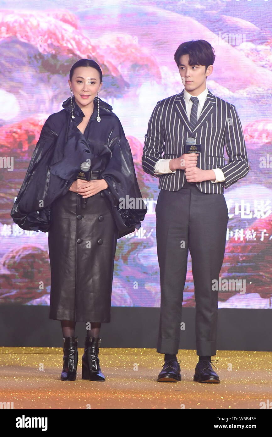 Hong Kong actress Carina Lau and Chinese actor Wu Lei attend a press conference for the upcoming ...