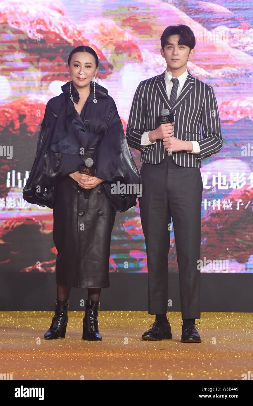 Hong Kong actress Carina Lau and Chinese actor Wu Lei attend a press conference for the upcoming ...