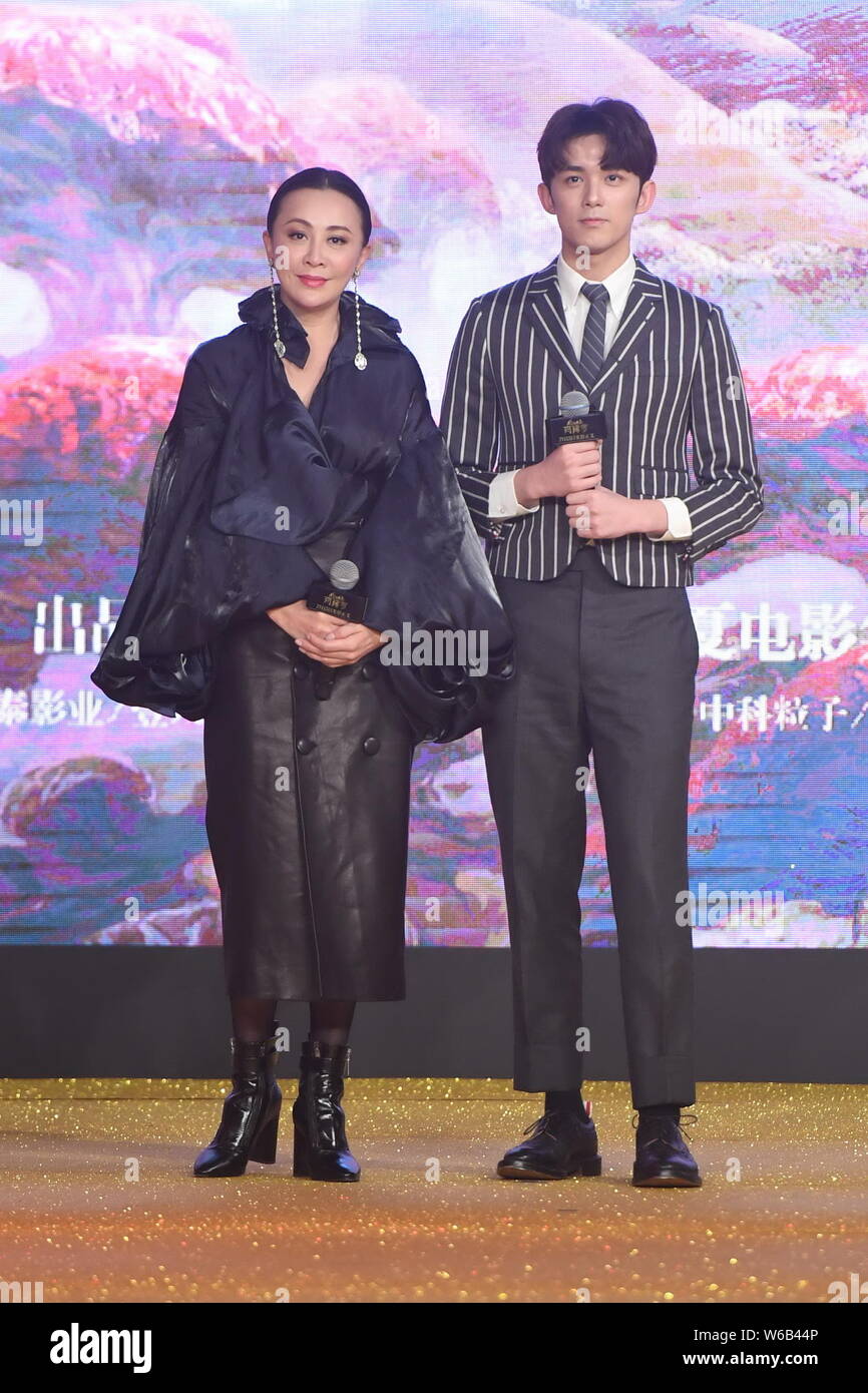 Hong Kong actress Carina Lau and Chinese actor Wu Lei attend a press conference for the upcoming ...