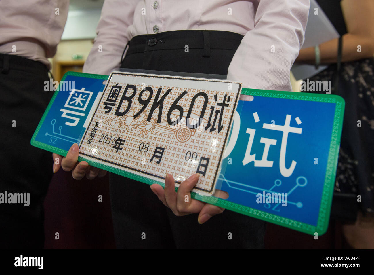 View of the license plate for a self-driving car of Tencent AD Lab ...