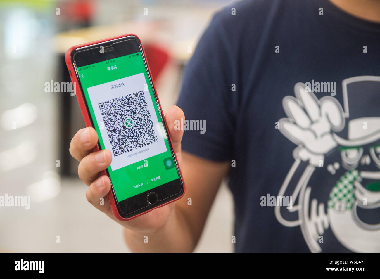 China qr code train station hi-res stock photography and images - Alamy