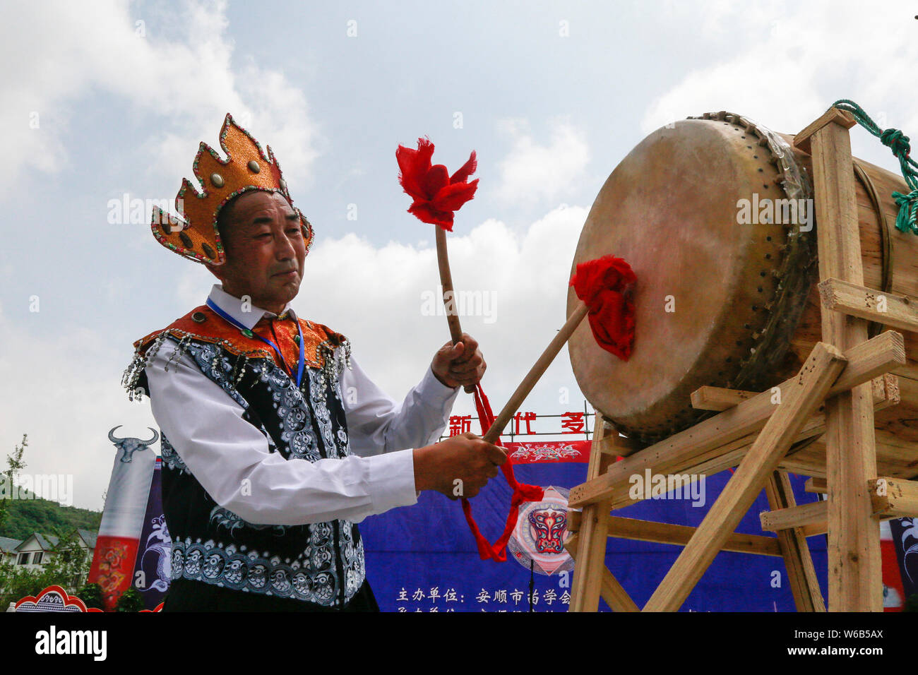 Yanu festival hi-res stock photography and images - Alamy