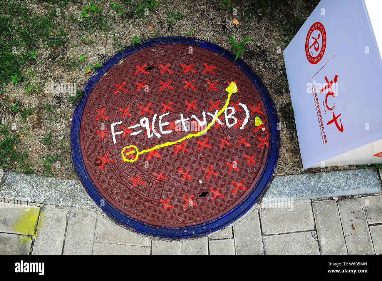 A manhole cover is decorated with special cartoon graffiti ...