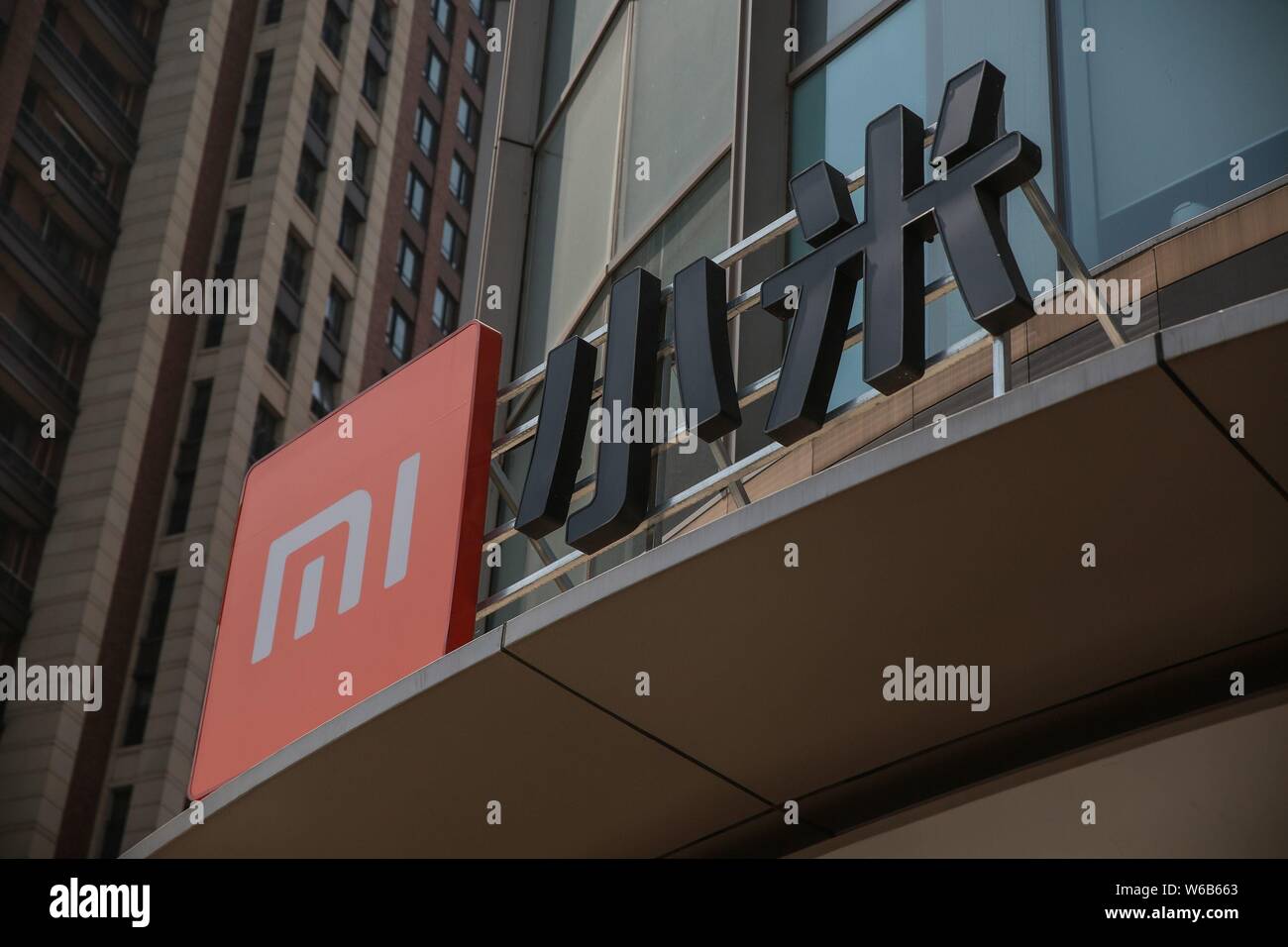 View of a logo of Xiaomi at the headquarters of Chinese smartphone ...