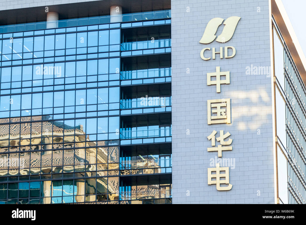 Coal china huaneng hi-res stock photography and images - Alamy