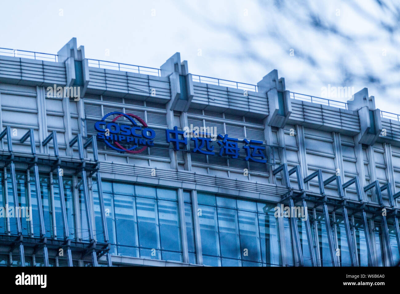 --FILE--A logo of COSCO is pictured on the rooftop of a building in ...