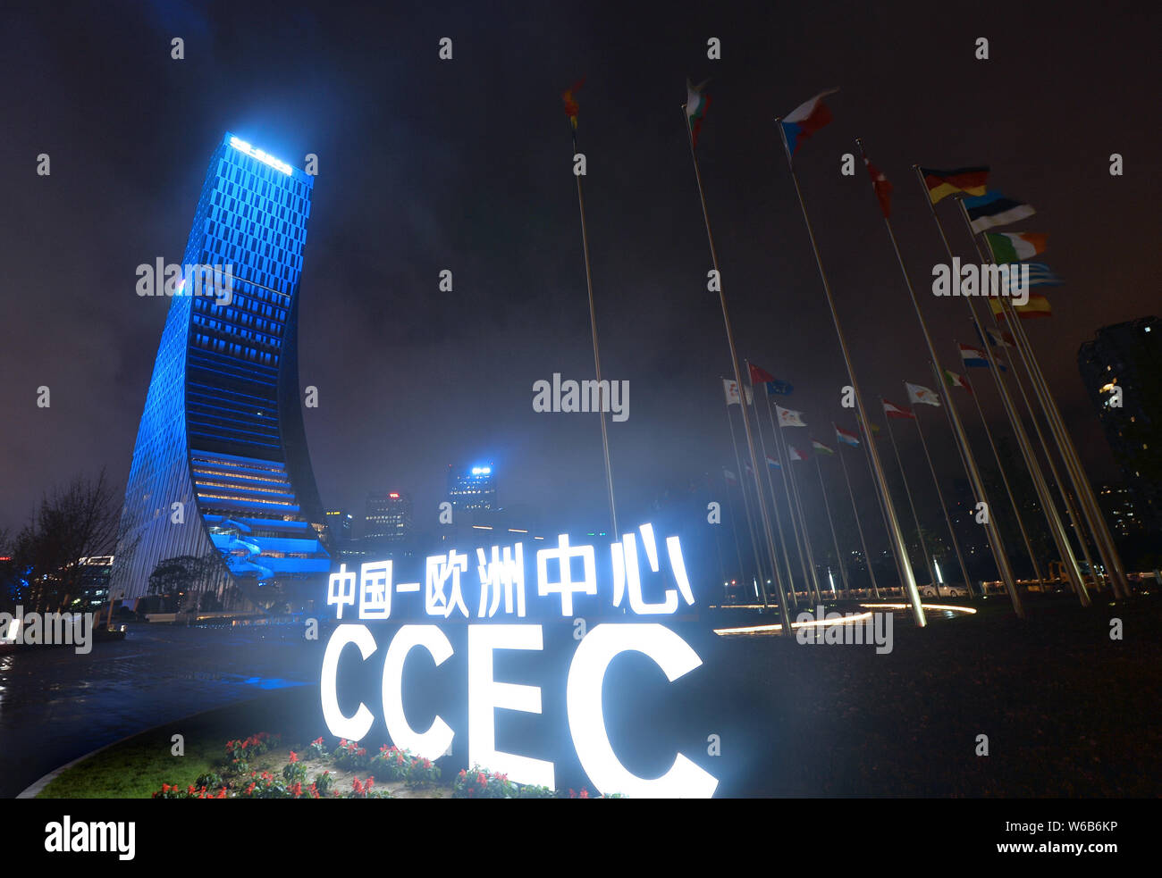 The Business & Innovation Centre for China-Europe Cooperation (CCEC) is ...