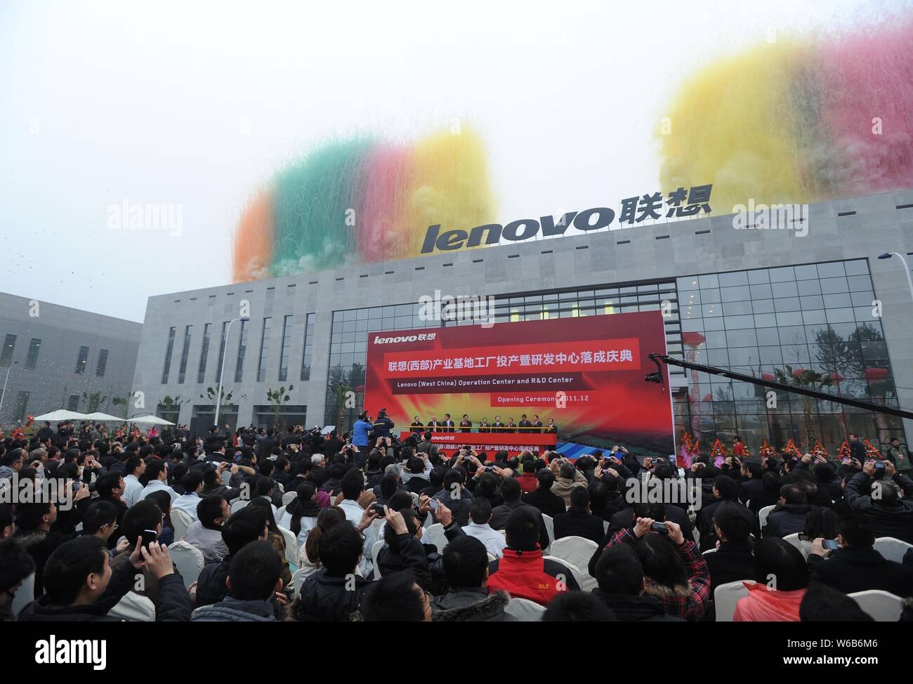 --FILE--View of the opening ceremony of Lenovo (West China) Operation ...