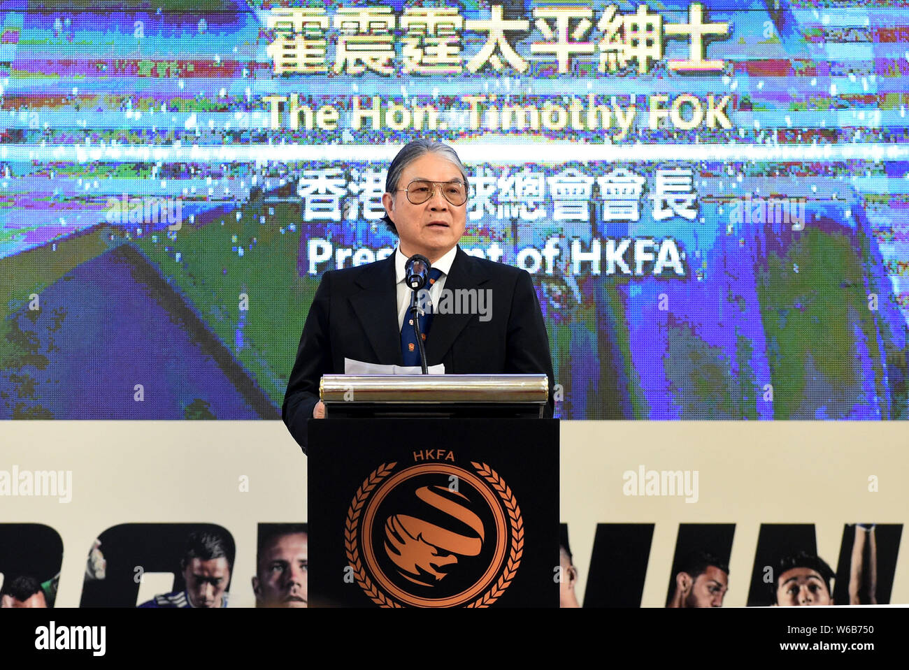 Hong Kong tycoon Timothy Fok Tsun-Ting attends the 2016/17 Hong Kong ...