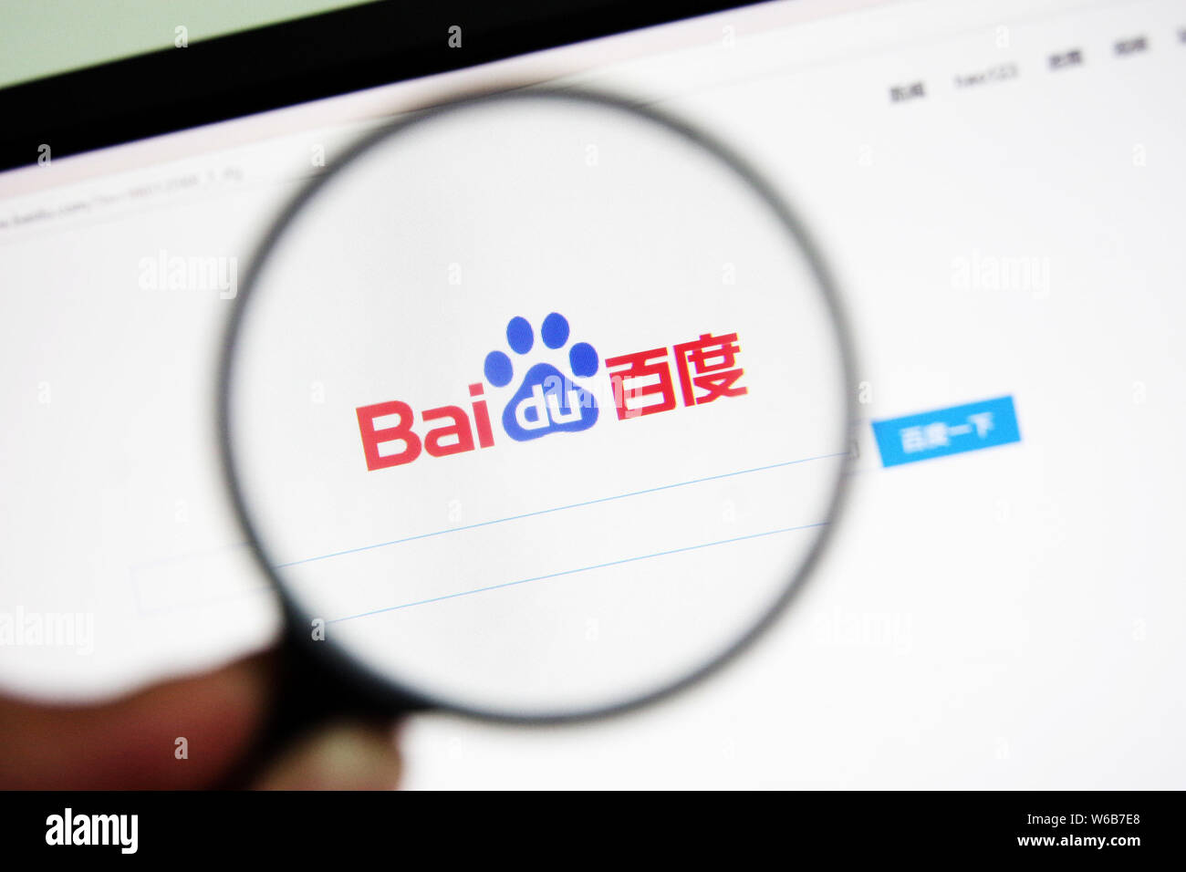 --FILE--A Chinese netizen browses the website of Chinese search engine ...