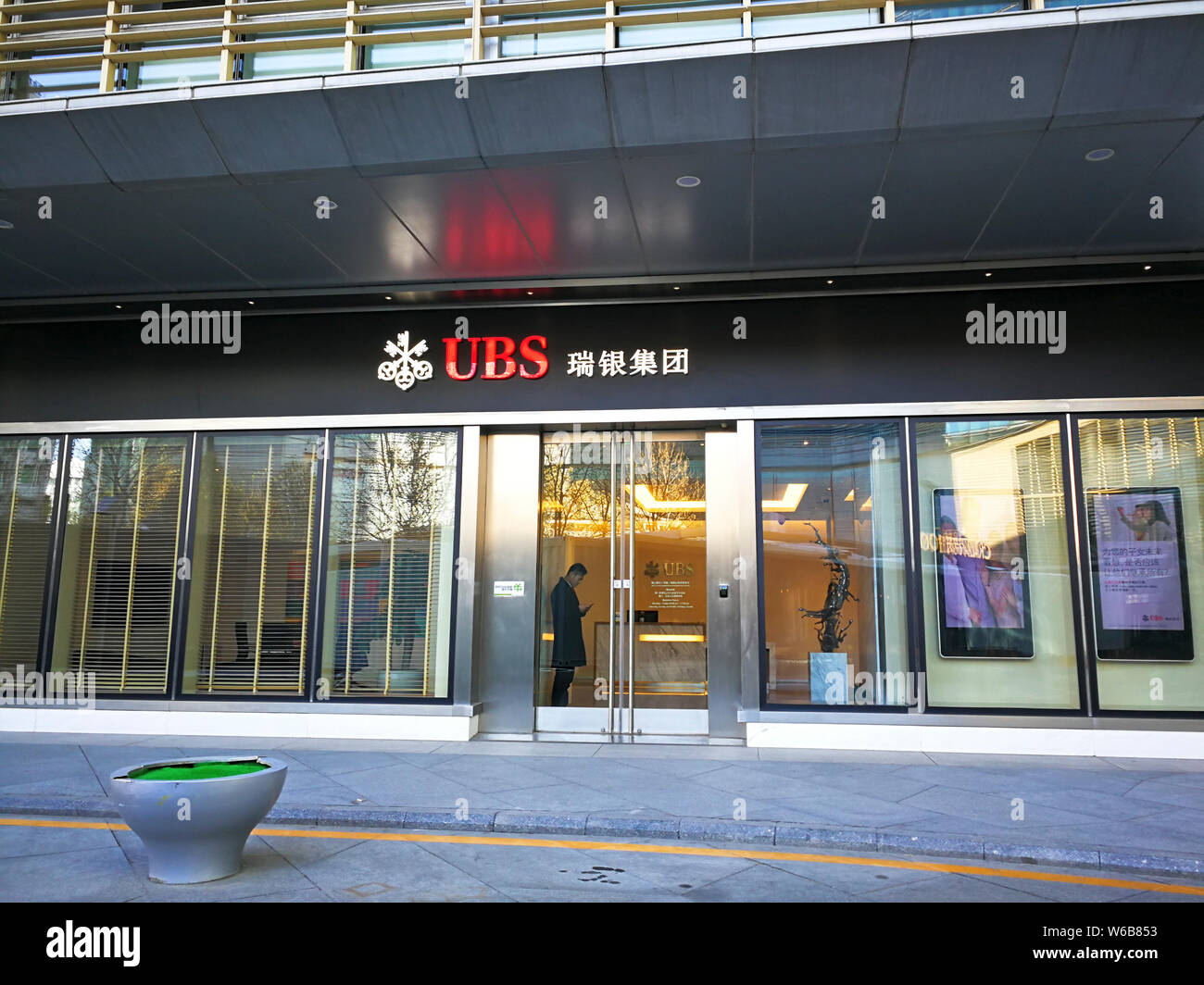 --FILE--An office building of Swiss bank UBS Group is pictured in ...