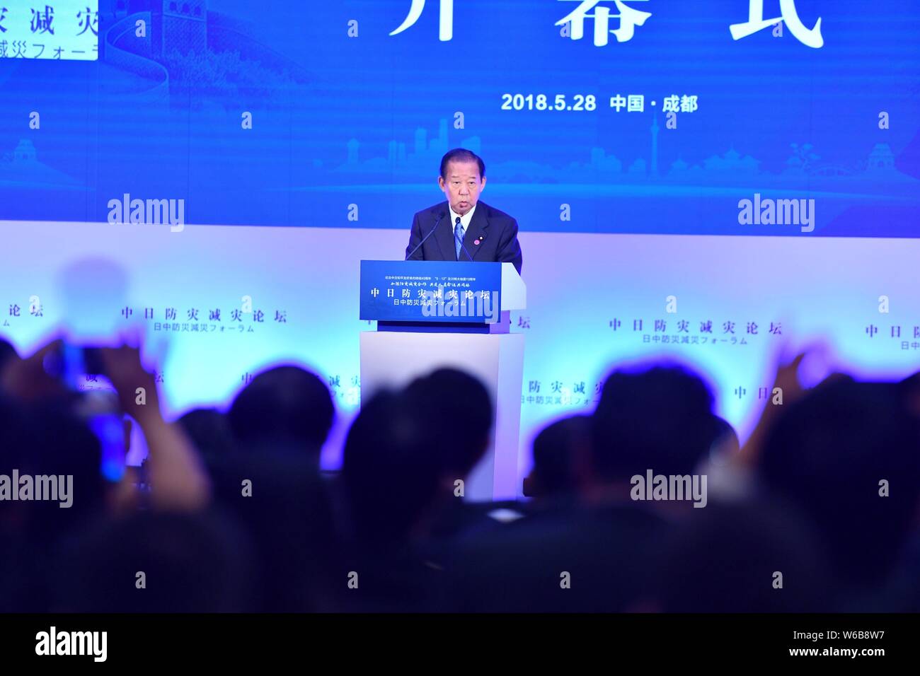 Japanese politician Toshihiro Nikai delivers a speech during the ...