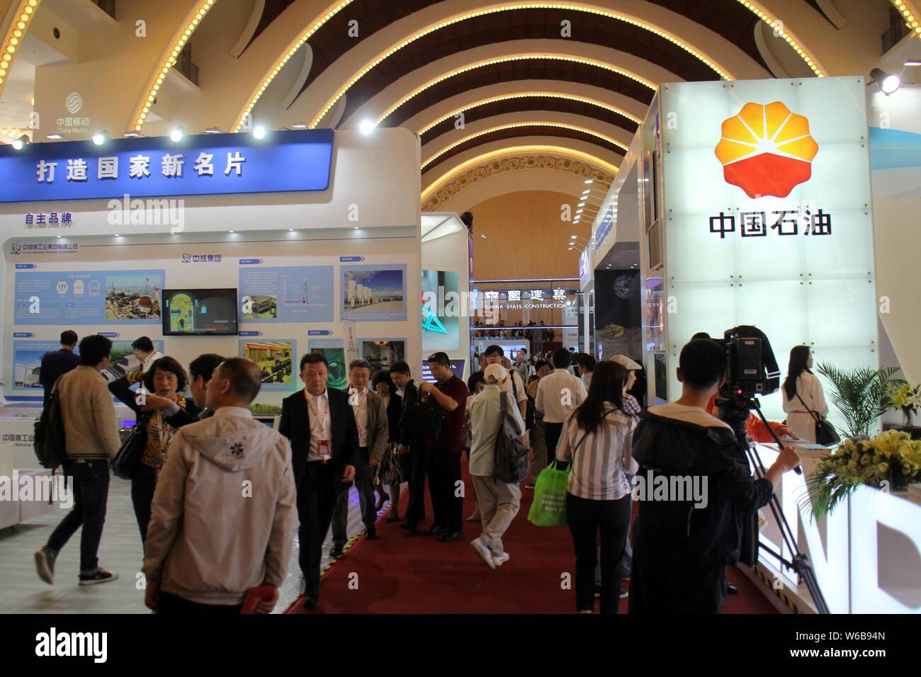 --FILE--People visit the stand of CNPC (China National Petroleum ...