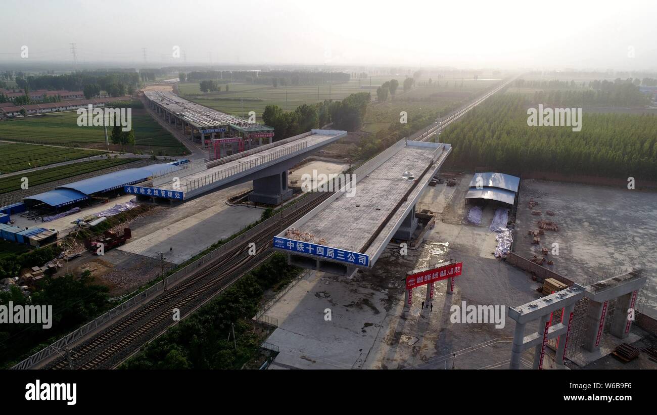 Beijing harbin railway hi-res stock photography and images - Alamy