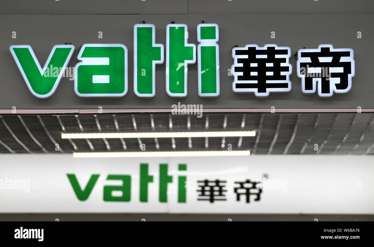 --FILE--View of logos of Zhongshan Vatti Gas Appliance in Xuchang city ...