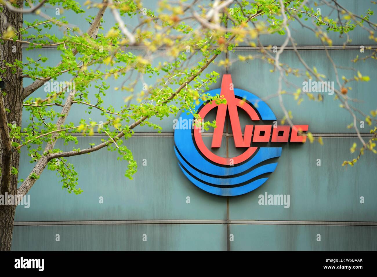 --FILE--View of the headquarters of China National Offshore Oil ...