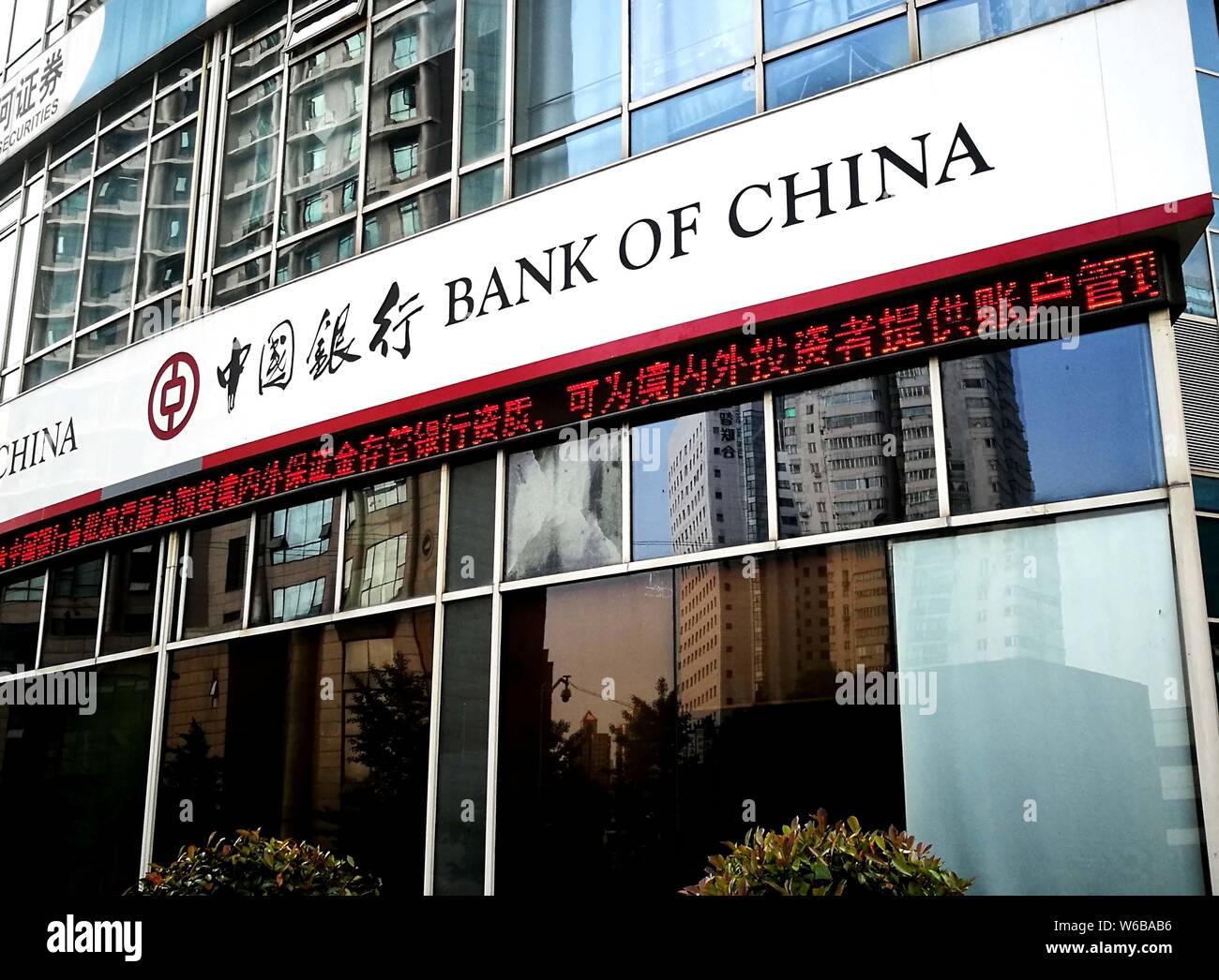 Pakista hi-res stock photography and images - Alamy