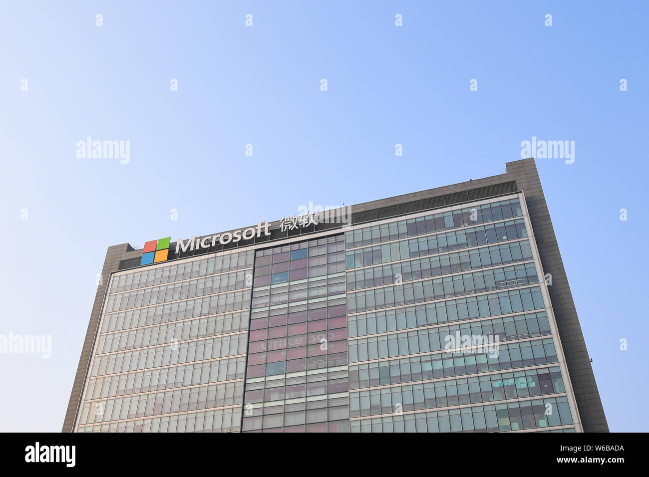 --FILE--View of the headquarters of Microsoft China Research and ...