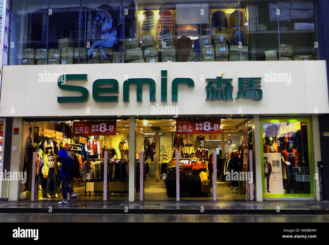 Semir hi-res stock photography and images - Alamy