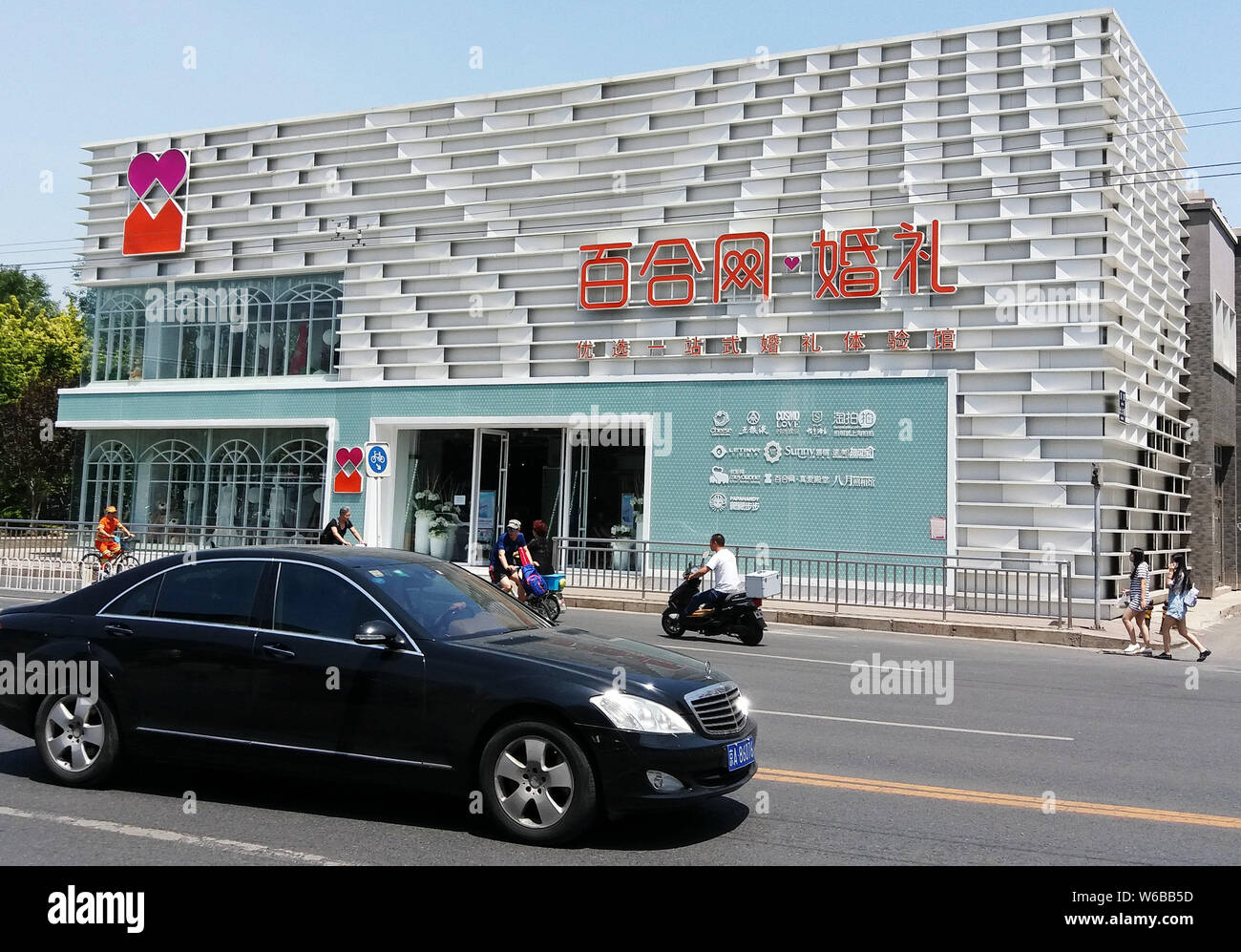 Baihe jiayuan network group hi-res stock photography and images - Alamy