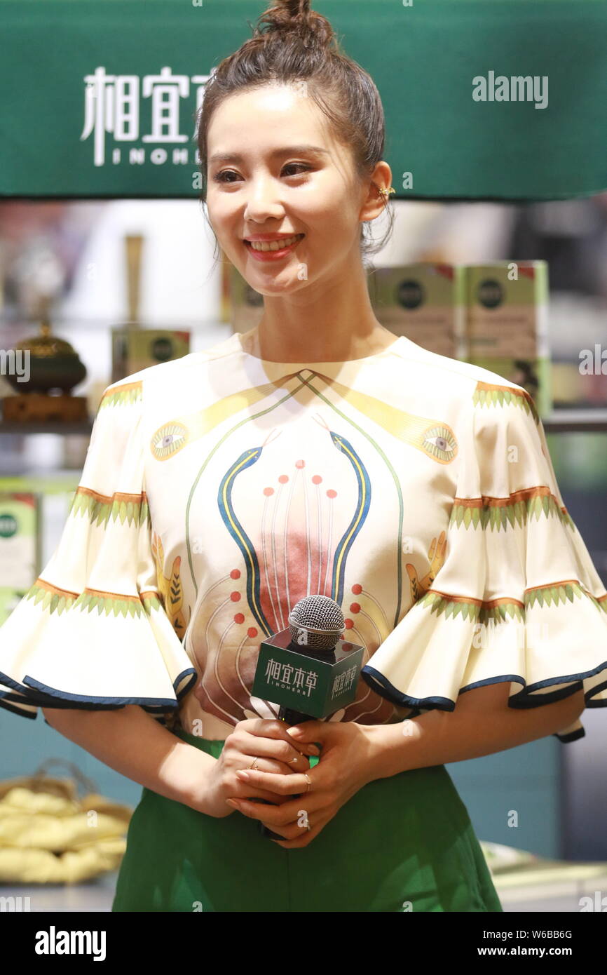 Inoherb hi-res stock photography and images - Alamy