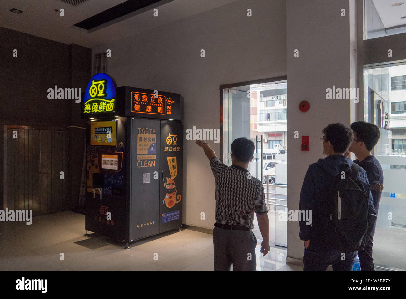 Ludou hi-res stock photography and images - Alamy