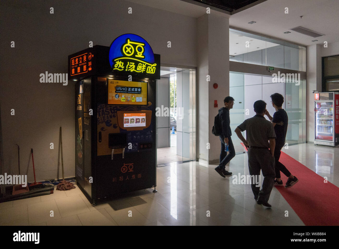 Ludou hi-res stock photography and images - Alamy