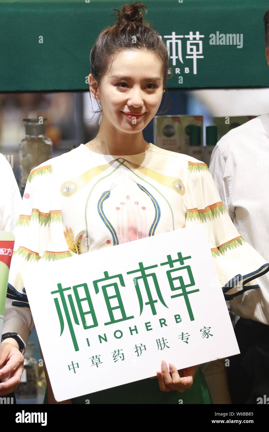 Chinese actress Liu Shishi attends a promotional event for INOHERB in ...