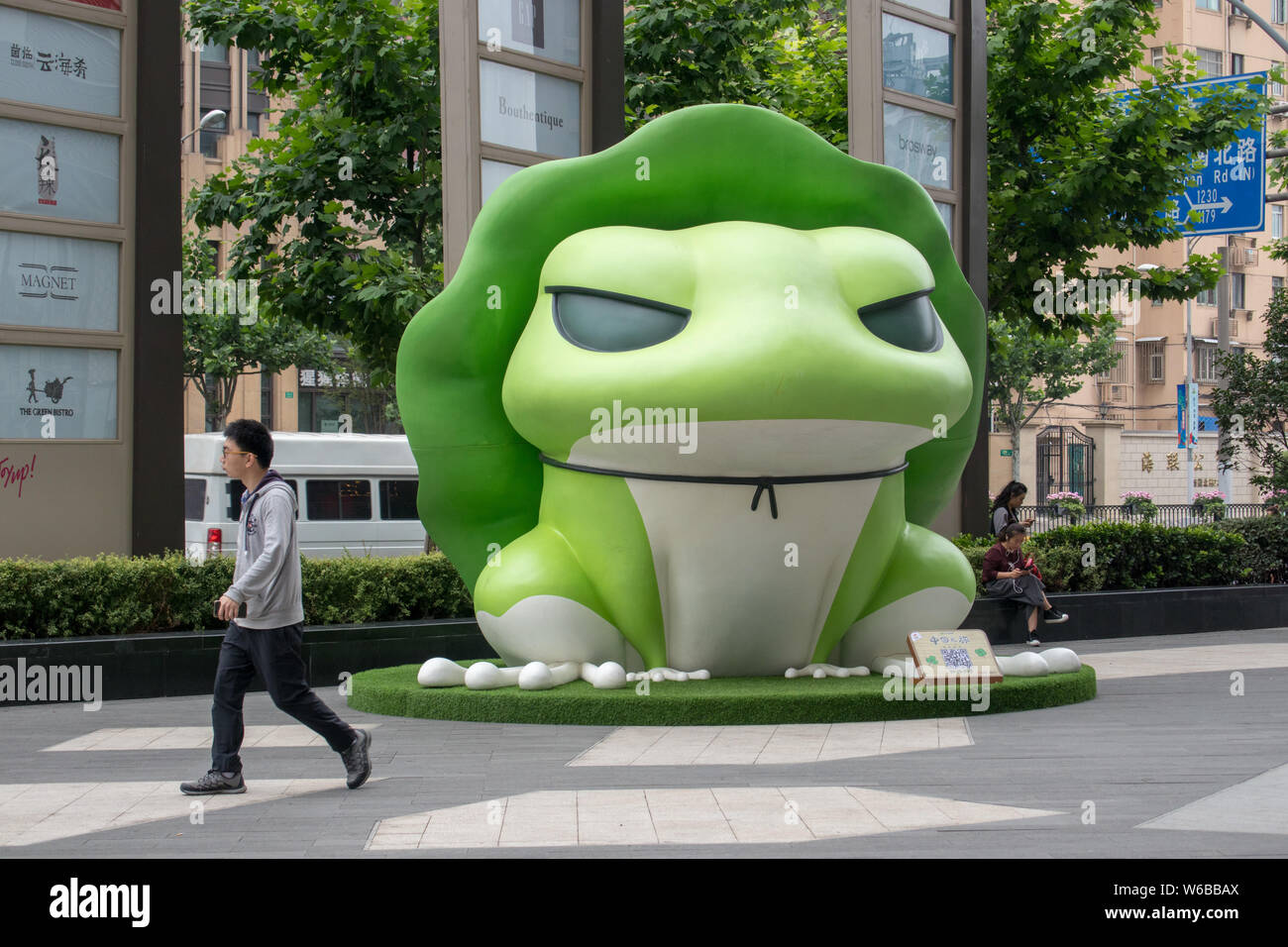 The frog hi hi-res stock photography and images - Alamy