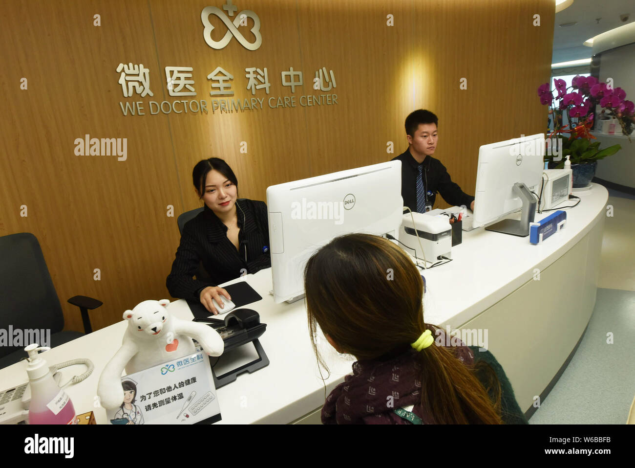 Online doctor china hi-res stock photography and images - Alamy