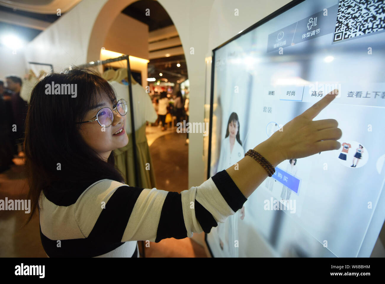 Qin cheng li hi-res stock photography and images - Alamy