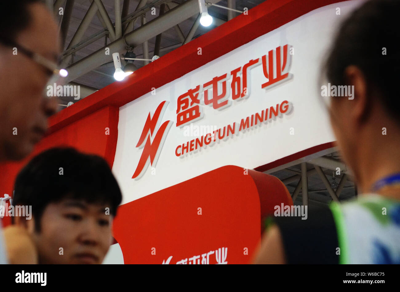 Chengtun hi-res stock photography and images - Alamy