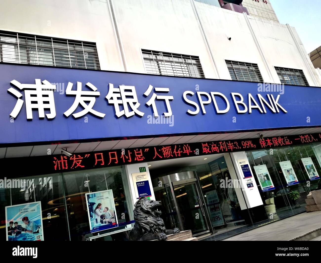 Banking regulator china hi-res stock photography and images - Alamy