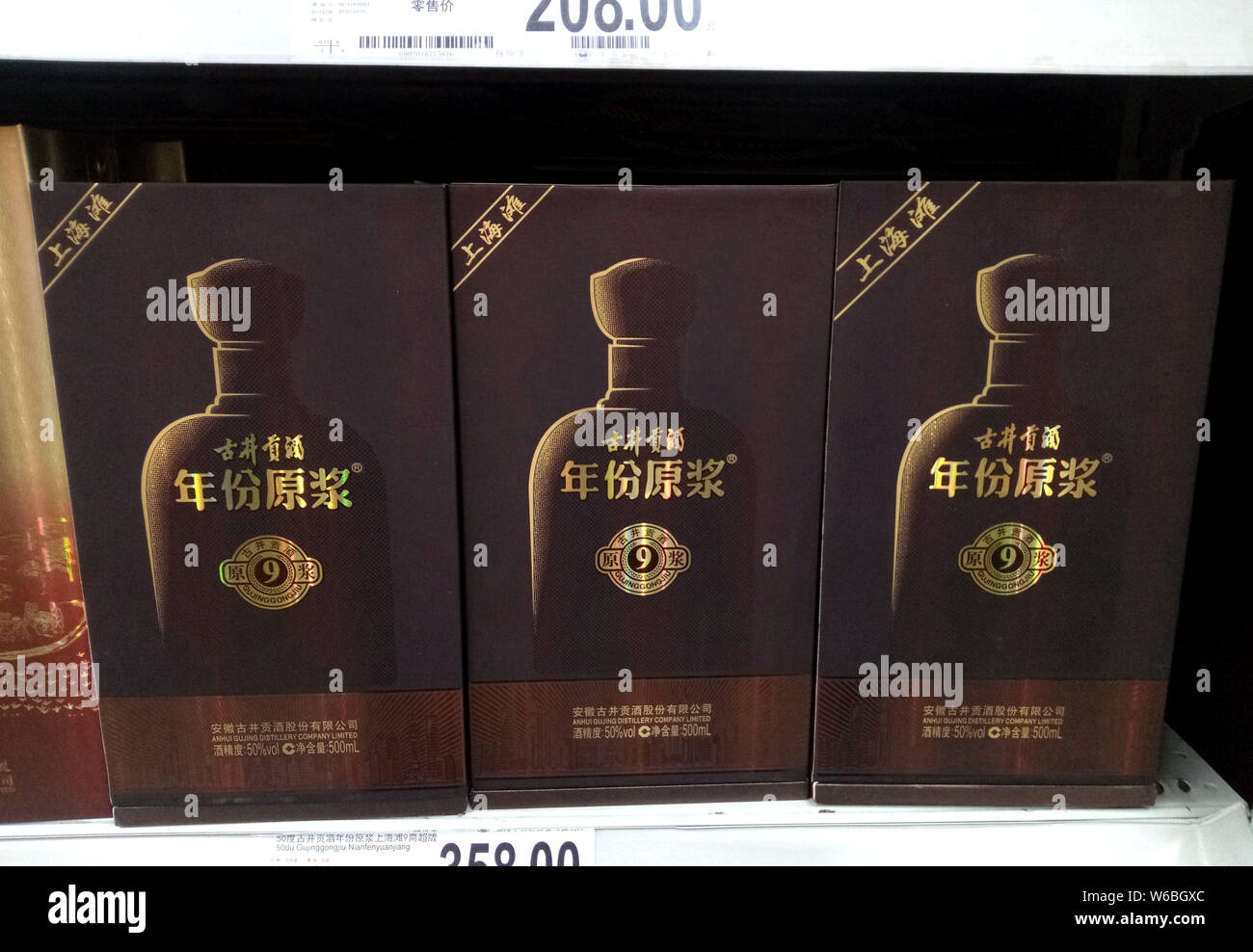 --FILE--Bottles of Gujing Tribute Liquor of Chinese baijiu maker Anhui Gujing Distillery Co Ltd ...