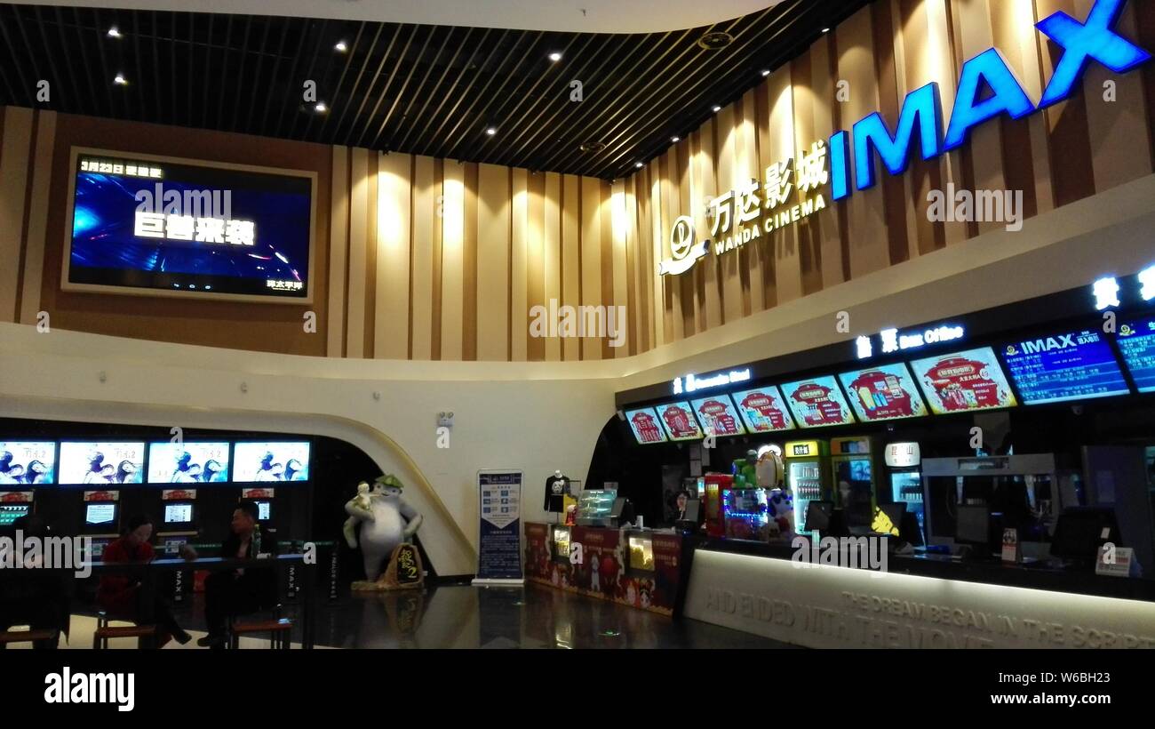--FILE--View of a Wanda Cinema featuring IMAX in Qiqihar city ...