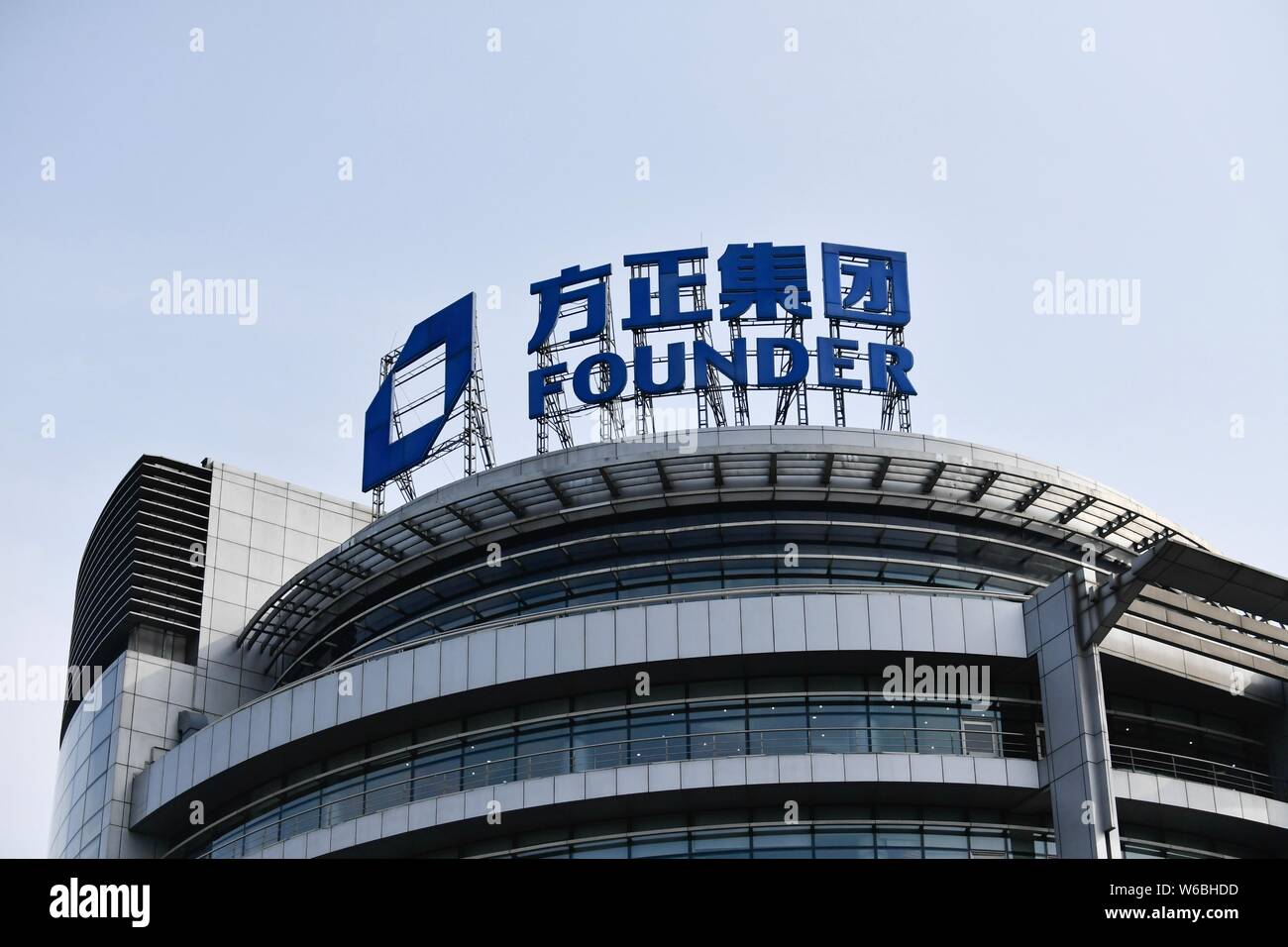 --FILE--View of the headquarters of Founder Group in Beijing, China, 16 ...