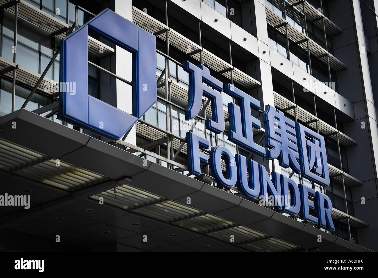 --FILE--View of the headquarters of Founder Group in Beijing, China, 16 ...